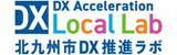 北九州市DX推進プラットフォーム - プラットフォームについて